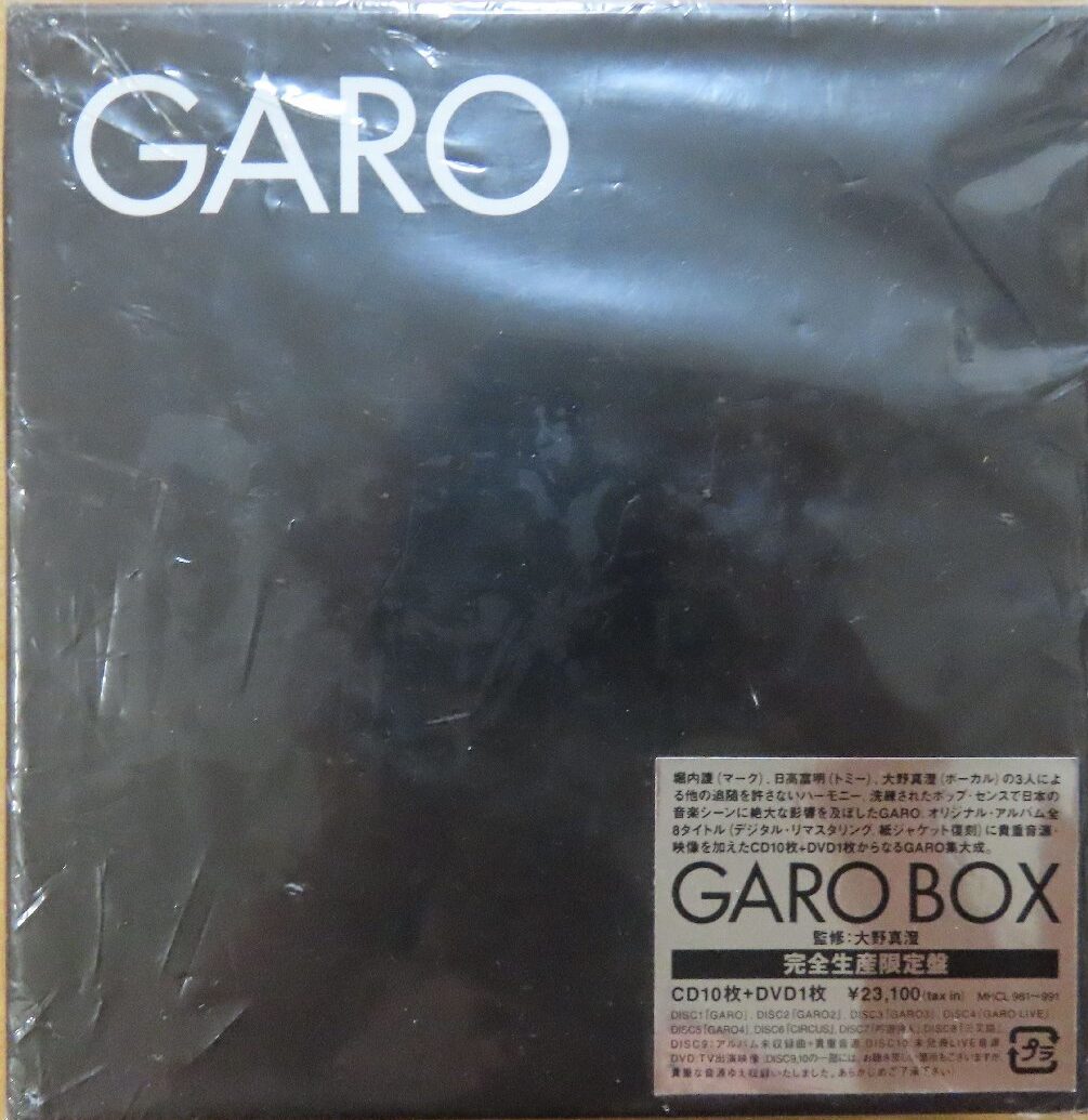 GARO / BOX(MHCL-981~91/10CD+DVD/紙ジャケ/シール帯) | CD買取【総合No.1】無料査定・全国対応のセタガヤ ...